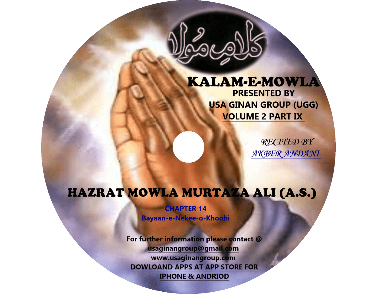 Kalam-E-Mowla – USA Ginan Group (UGG)