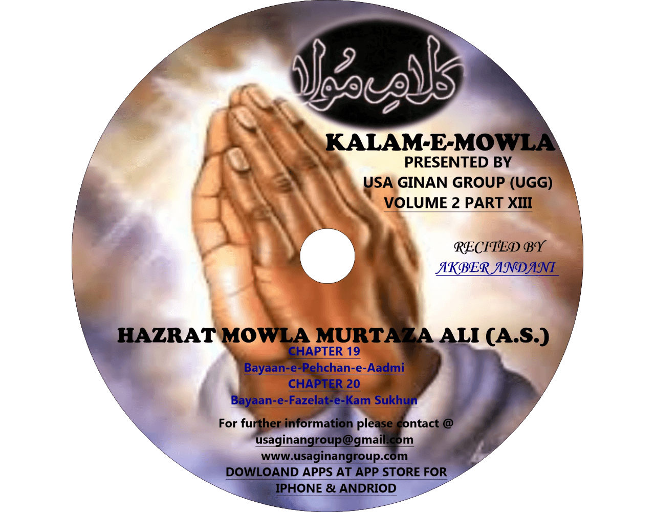 Kalam-E-Mowla – USA Ginan Group (UGG)